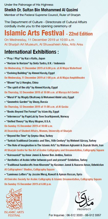 Solo Exhibit at the Islamic Arts Festival 22nd Edition – MARY WAGNER ...
